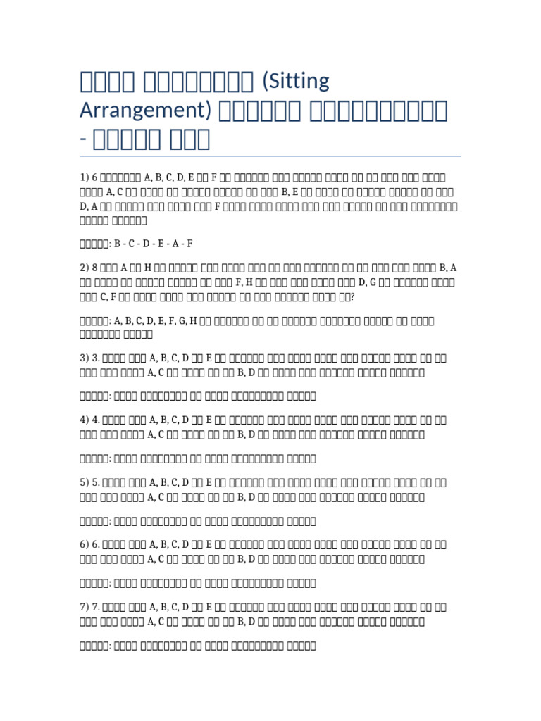 Sitting Arrangement Practice Hindi | PDF
