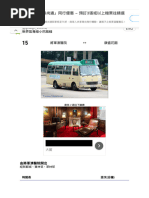 td25 e-fillable chi 車輛過戶通知書 | PDF