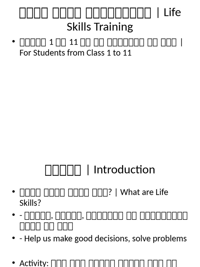 Life Skills Training Bilingual Presentation | PDF