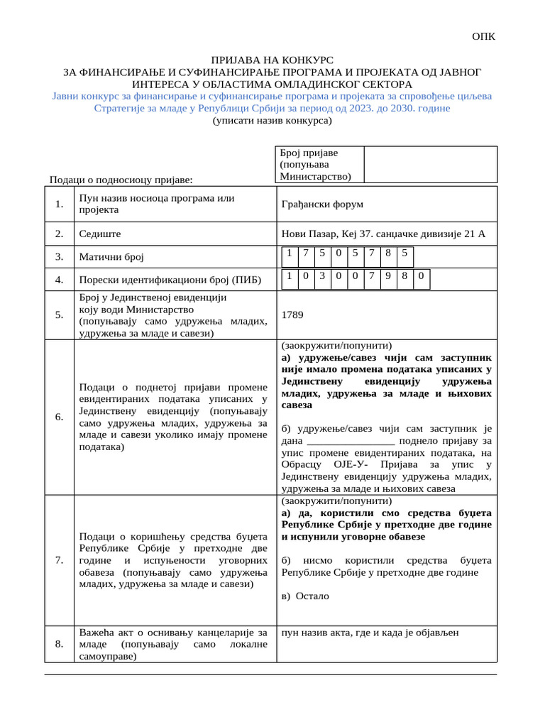 2-OPK Obrazac | PDF