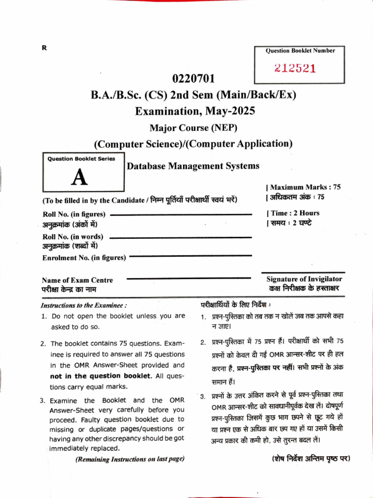 BSC (CS) Dbms Exam Paper 2024-25 | PDF | Databases | Database Index