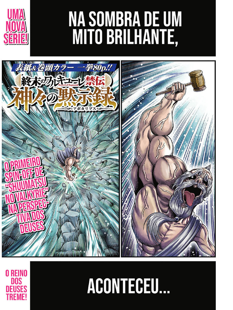 Record of Ragnarok The Apocalypse of The Gods 01 @QG BALTIGO | PDF