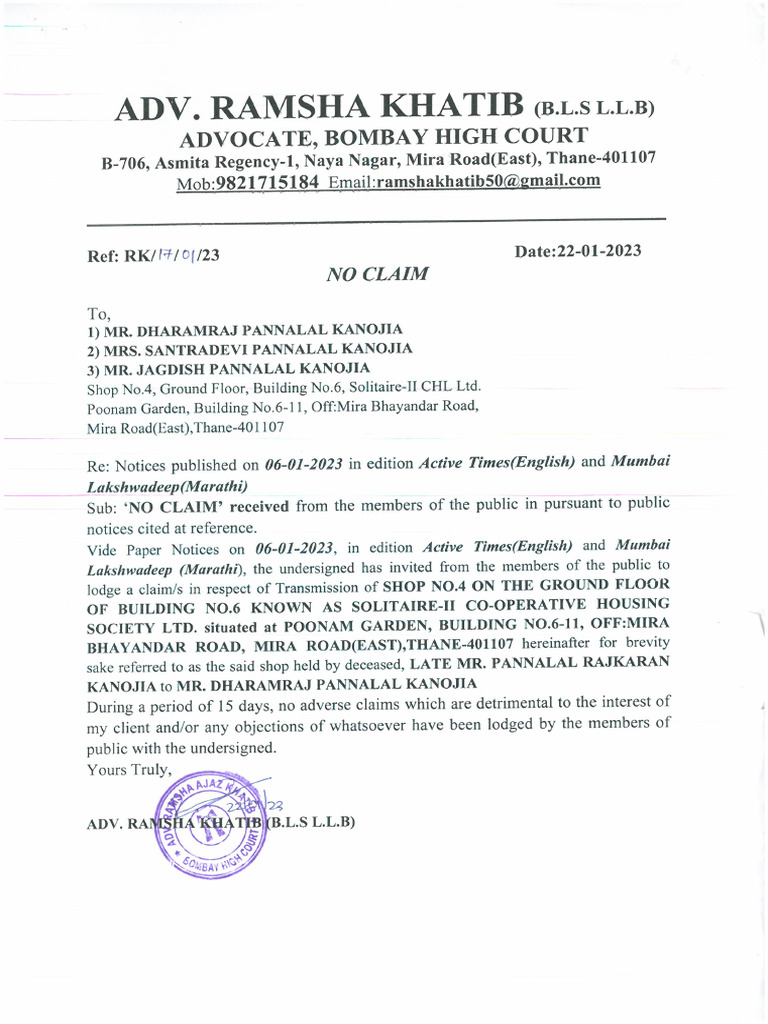 No Claim Certificate | PDF