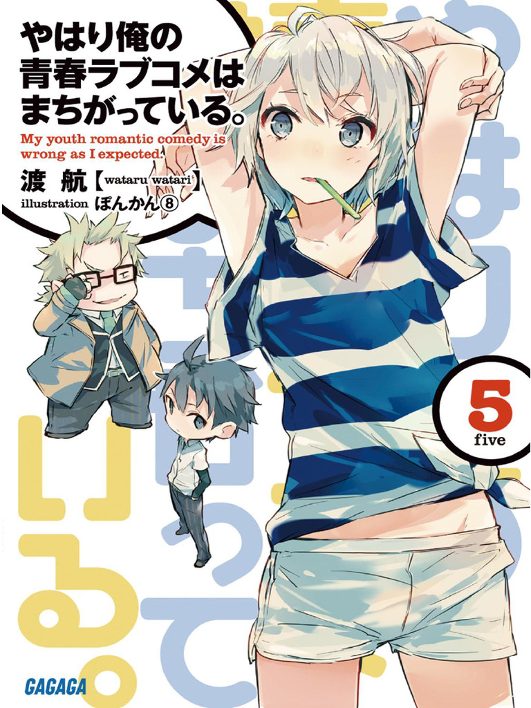 Oregairu Vol.5 | PDF