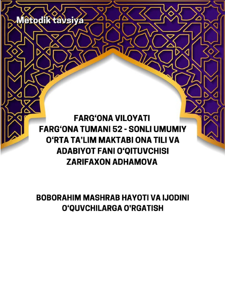 Boborahim Mashrab Hayoti Va Ijodini o Quvchilarga o Rgatish | PDF