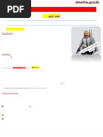 Triangular Space - Borders - Contents - TeachMeAnatomy | PDF