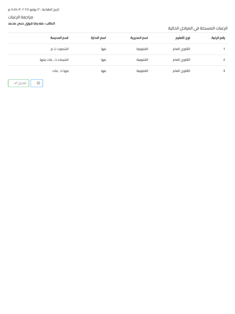 About Blank | PDF