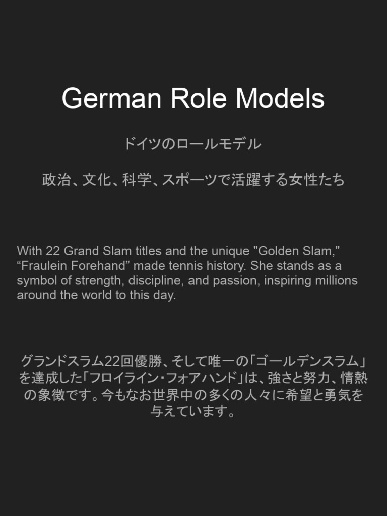 German Role Models | PDF