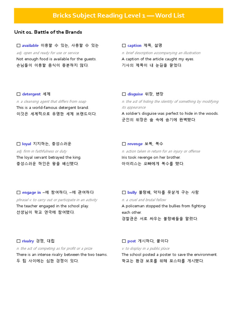 Bricks Subject Reading - L1 - Word List | PDF