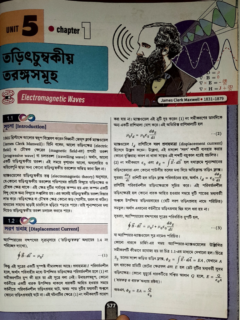 Electromagnetic Waves | PDF