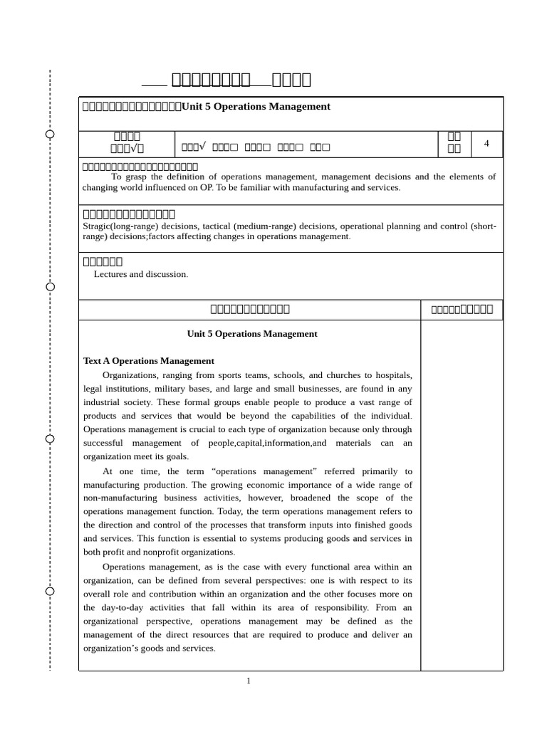 Understanding Operations Management | PDF | Strategic Management ...
