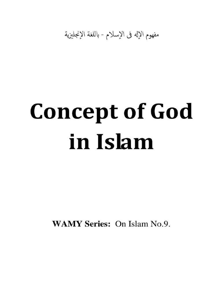 Concept of God in Islam - 1 | PDF