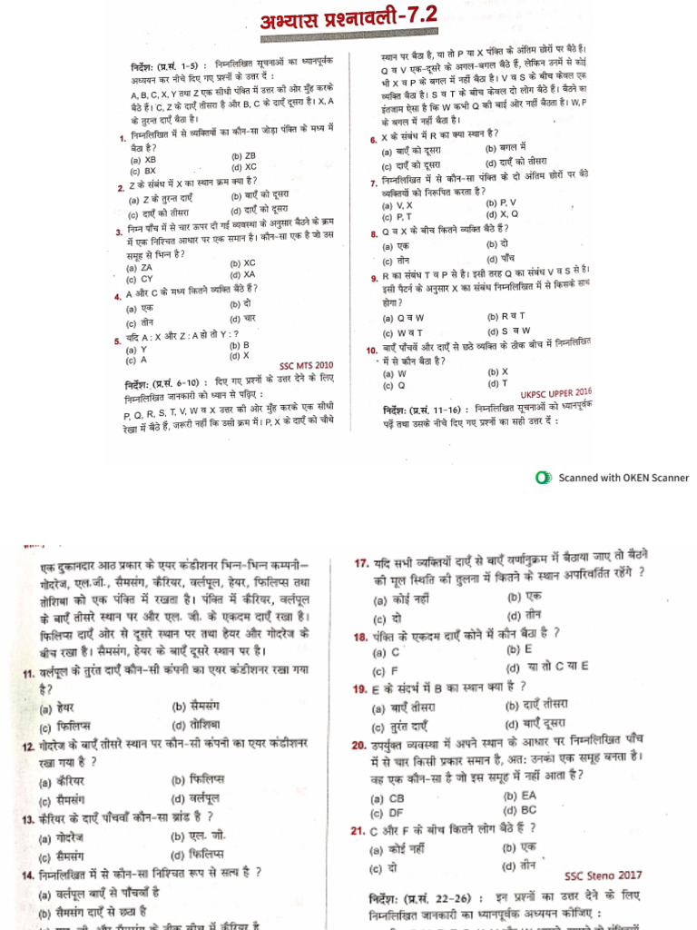 Seating Arrangement SSC | PDF