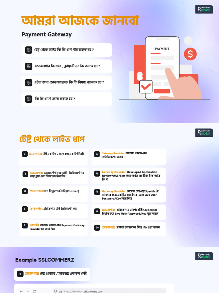 Payment Getaway Guide Line Sslcommerz | PDF