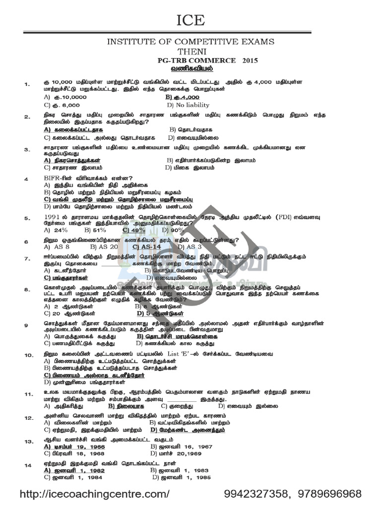 PGTRB Commerce Original Question Paper 2015 | PDF