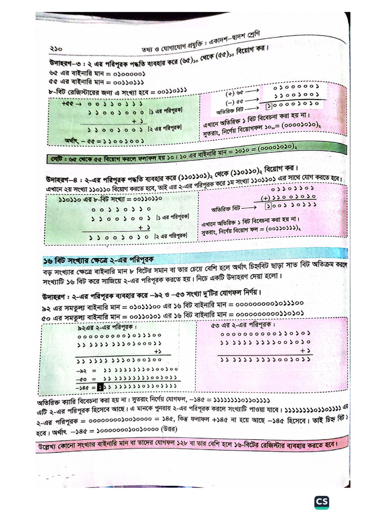 2's Complement | PDF