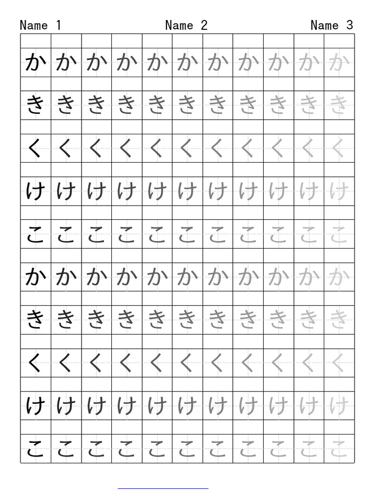 Japanese Worksheet Tool | PDF