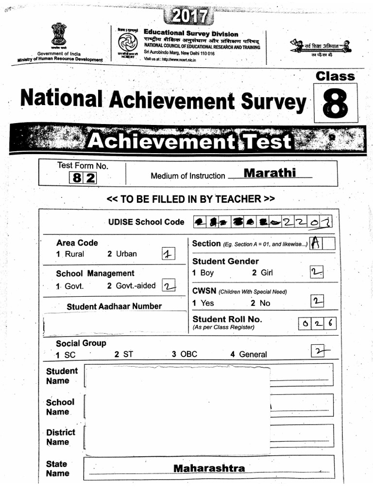 NAS 2017 8th Question Paper | PDF