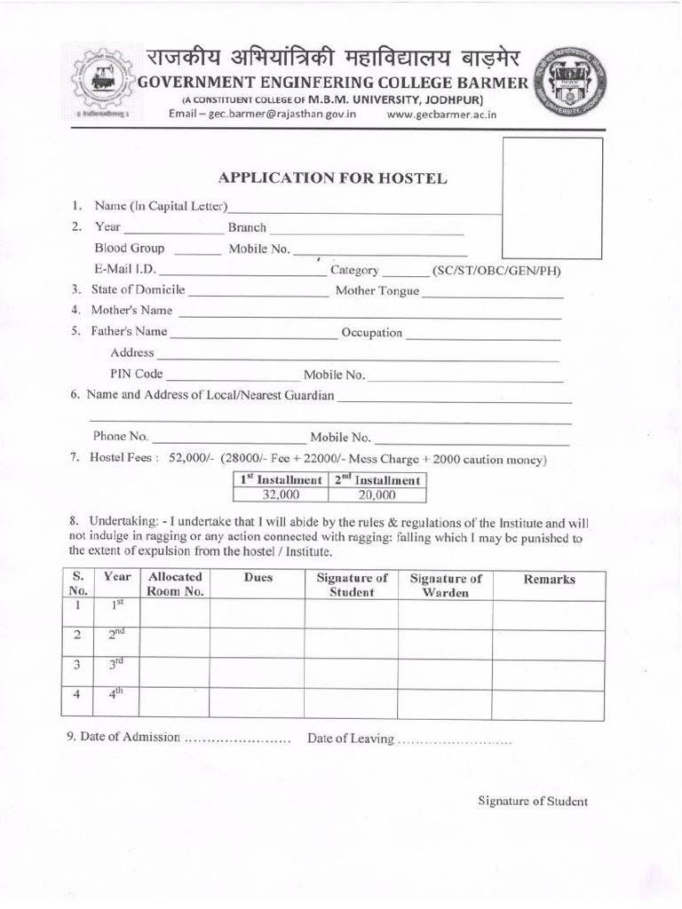 Hostel Form | PDF