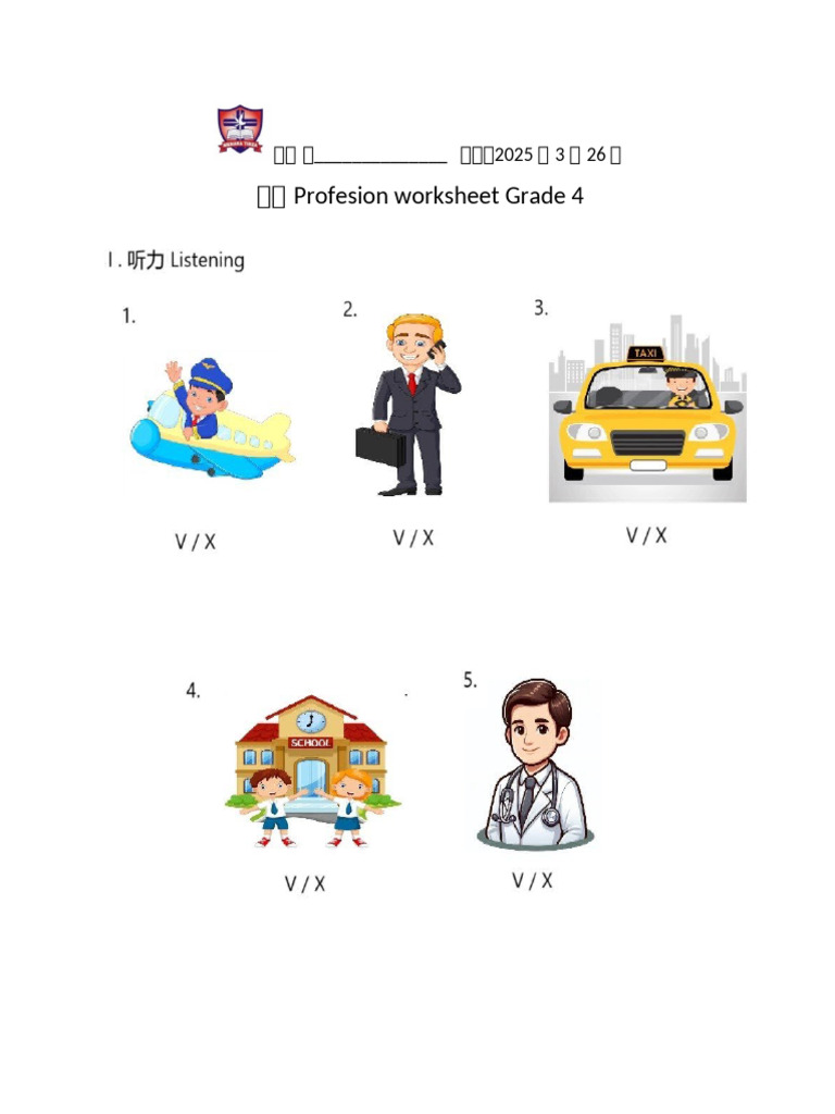 练习 Profesion Worksheet Grade 4 | PDF