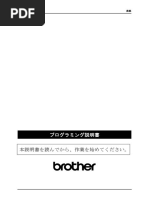 NEXIV Report Ja | PDF