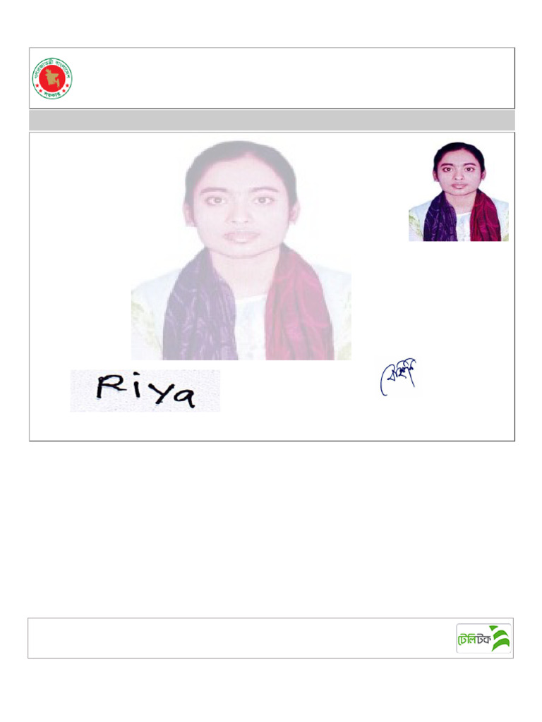 BDS AdmitCard AWXGCN | PDF