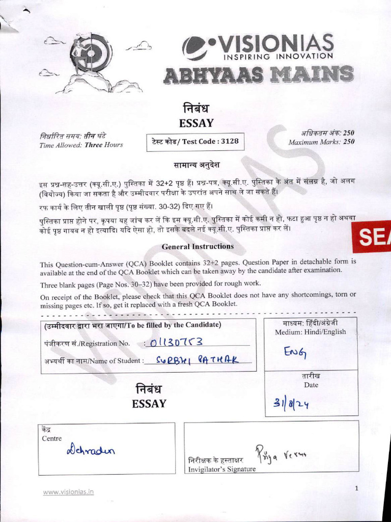 VisionIAS Toppers Answer Booklet Surbhi Pathak | PDF