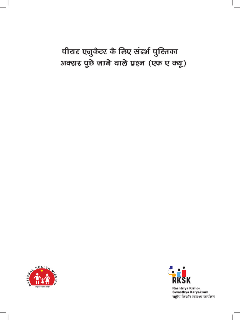 RKSK - Peer Educators Kit_Reference Booklet_Inside_Hindi | PDF