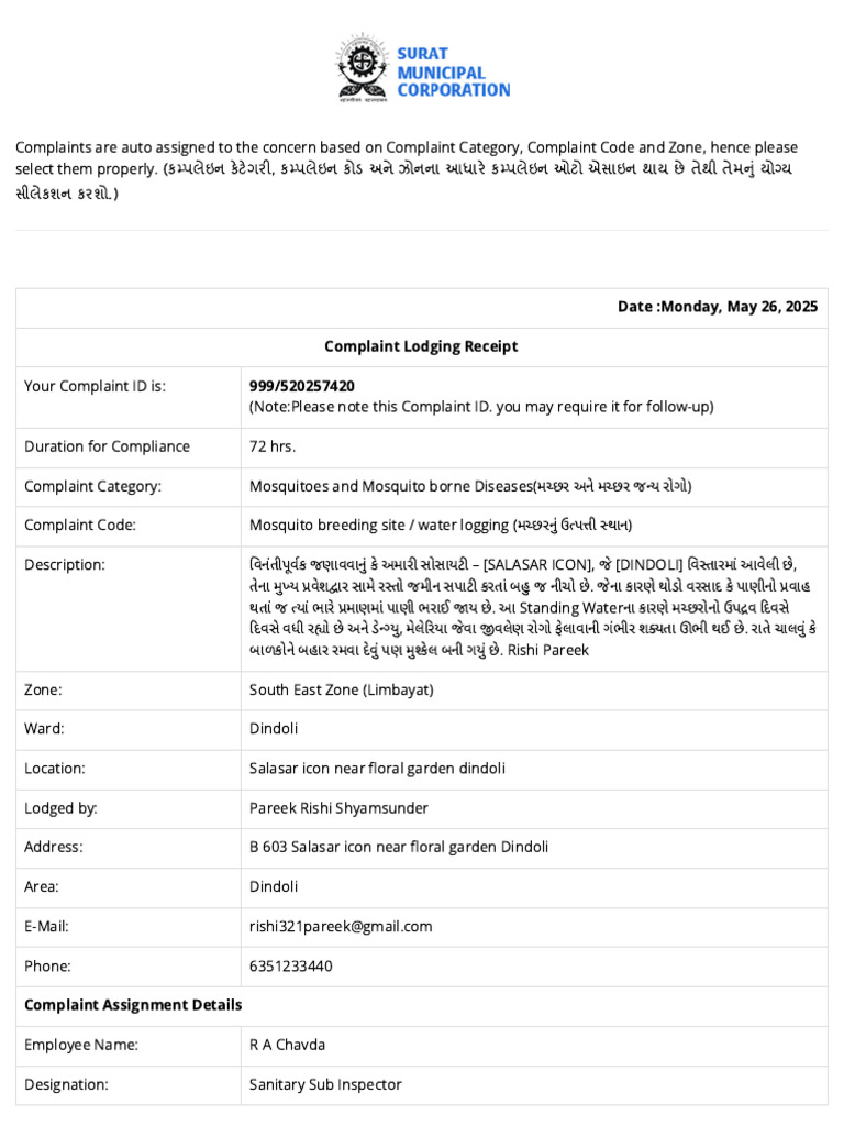 Complaint | PDF