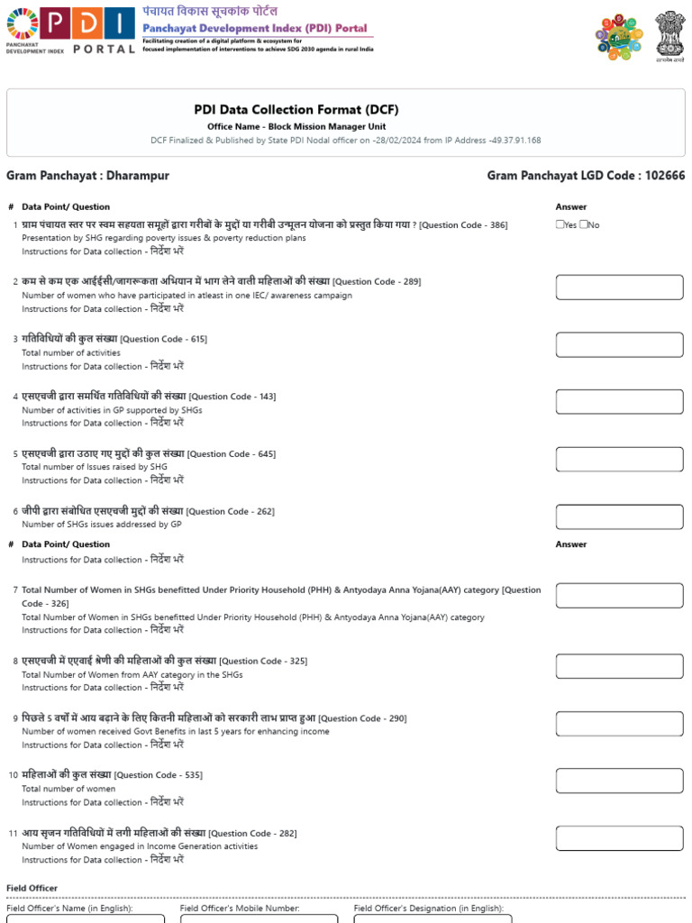 Arunachal State Rural Livelihood Mission | PDF