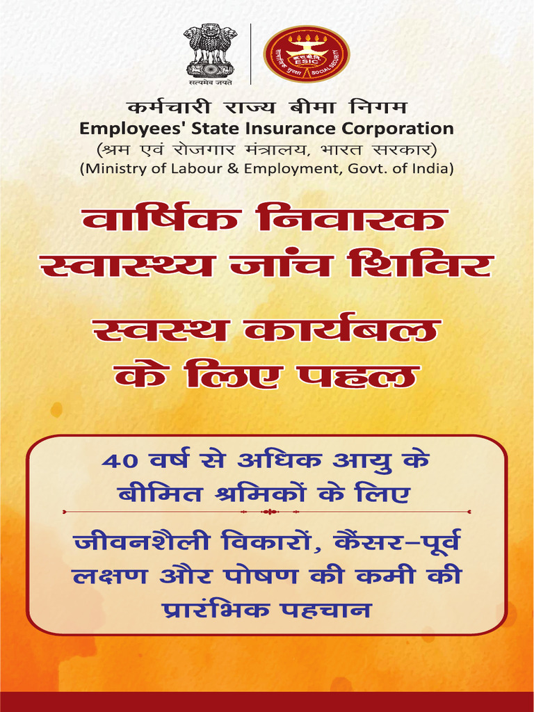 Health Check Standee Hindi Final | PDF