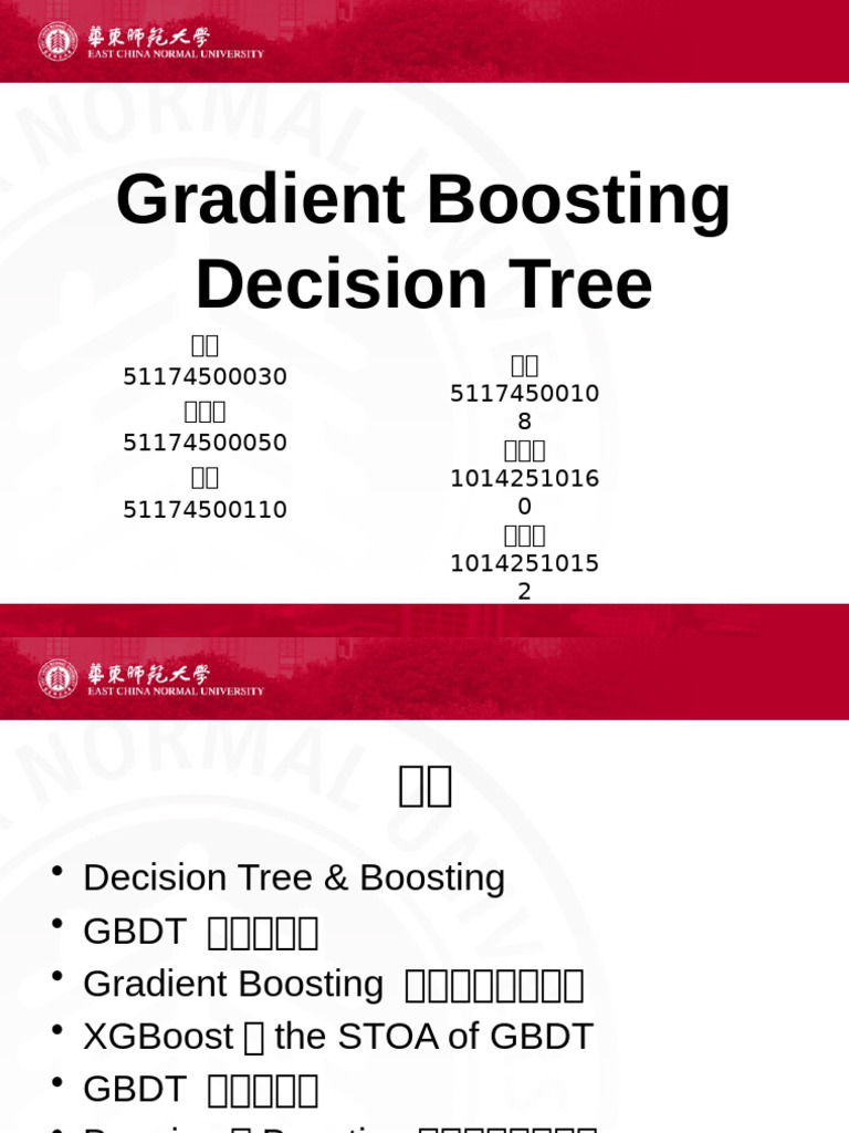 GBDT | PDF