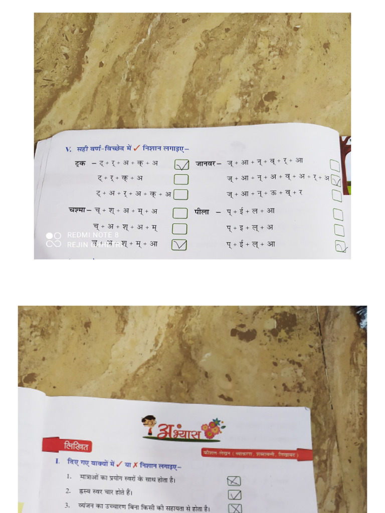 Pdf24 Converted | PDF