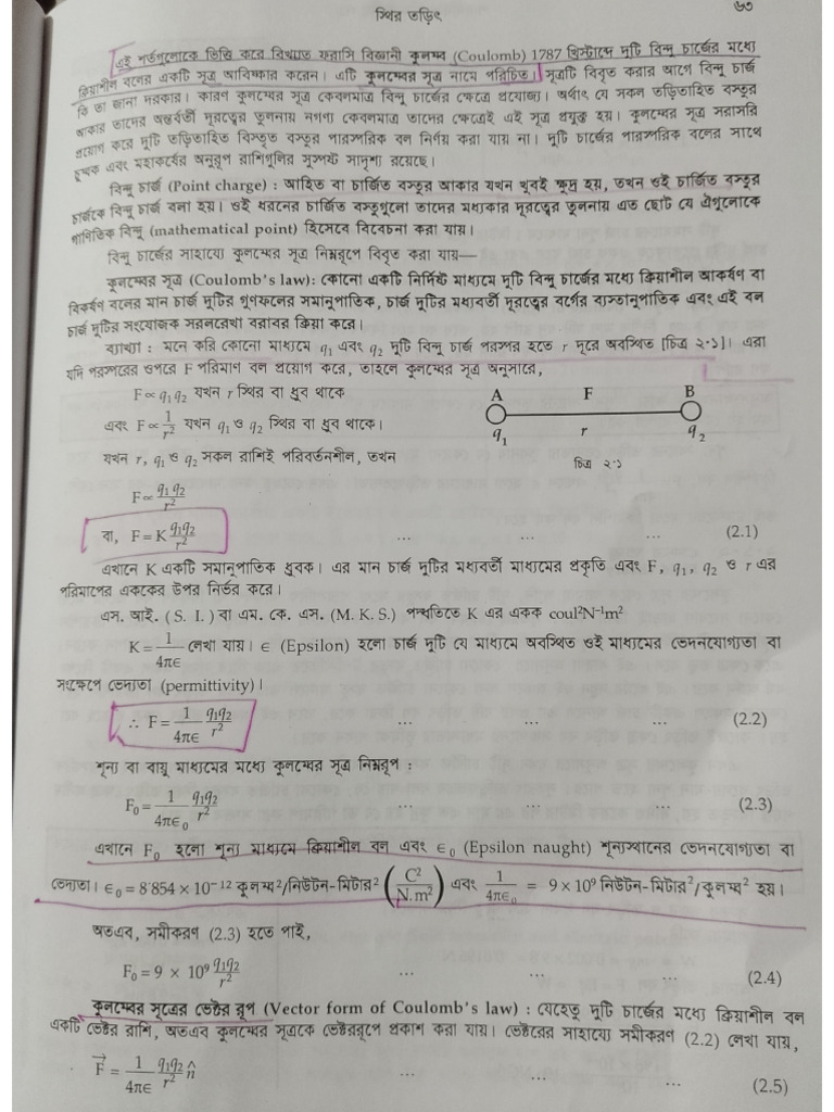 Static Current 2 | PDF