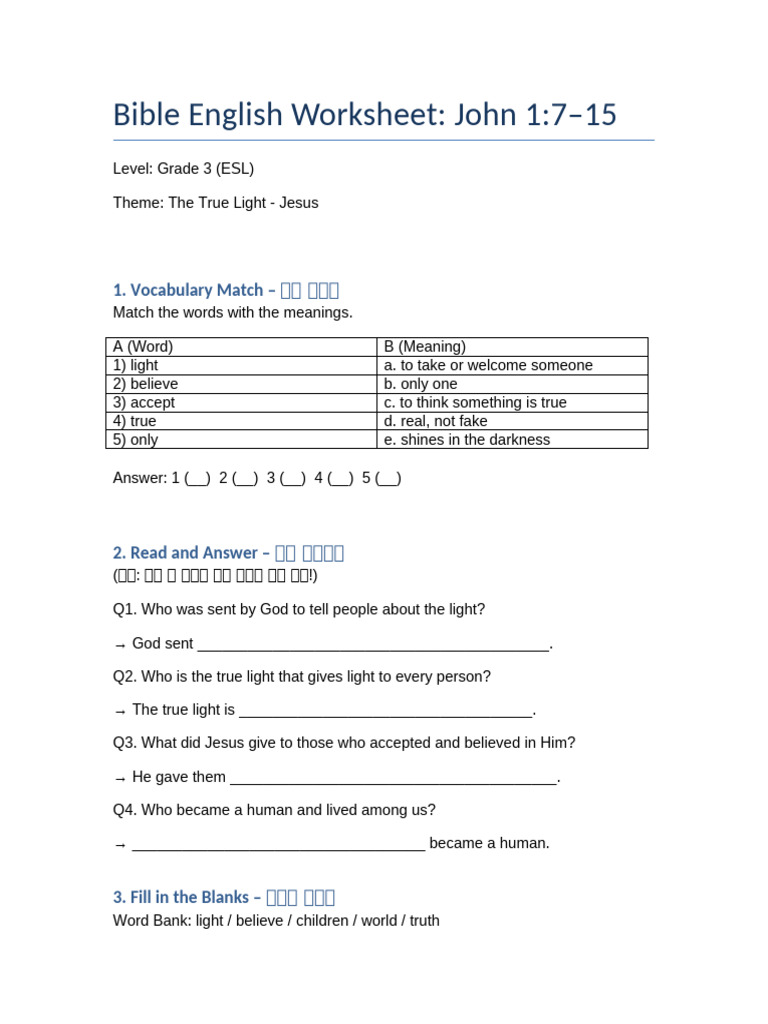 John 1:7-15 ESL Worksheet for Kids | PDF