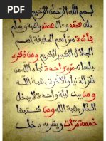 PDF - Sirou Diarro | PDF