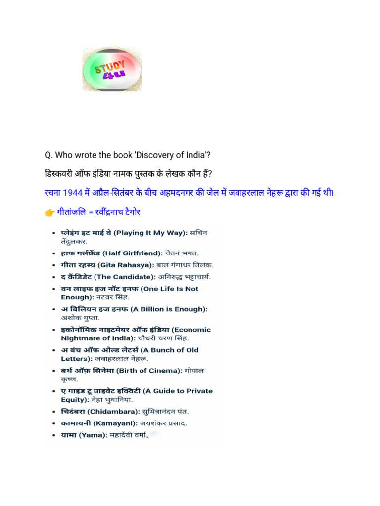 Q. Who Wrote Th-WPS Office | PDF