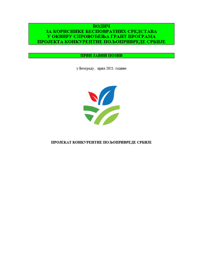 Vodic Za Korisnike Bespovratnih Sredstava | PDF