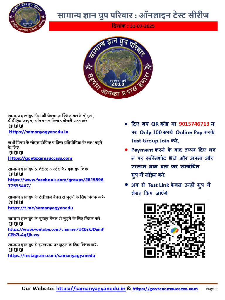 Shabista Name Meaning in Hindi | PDF