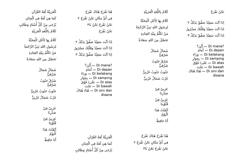 Lagu Bahasa Arab Al Badr | PDF