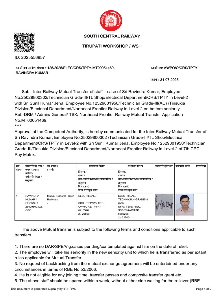 Ravindra Kumar Mutual Transfer OO | PDF