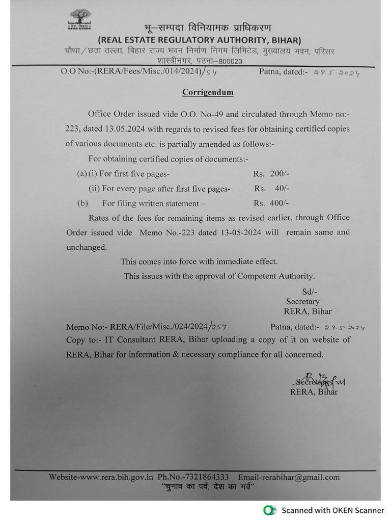 Fees For Obtaining Copies | PDF