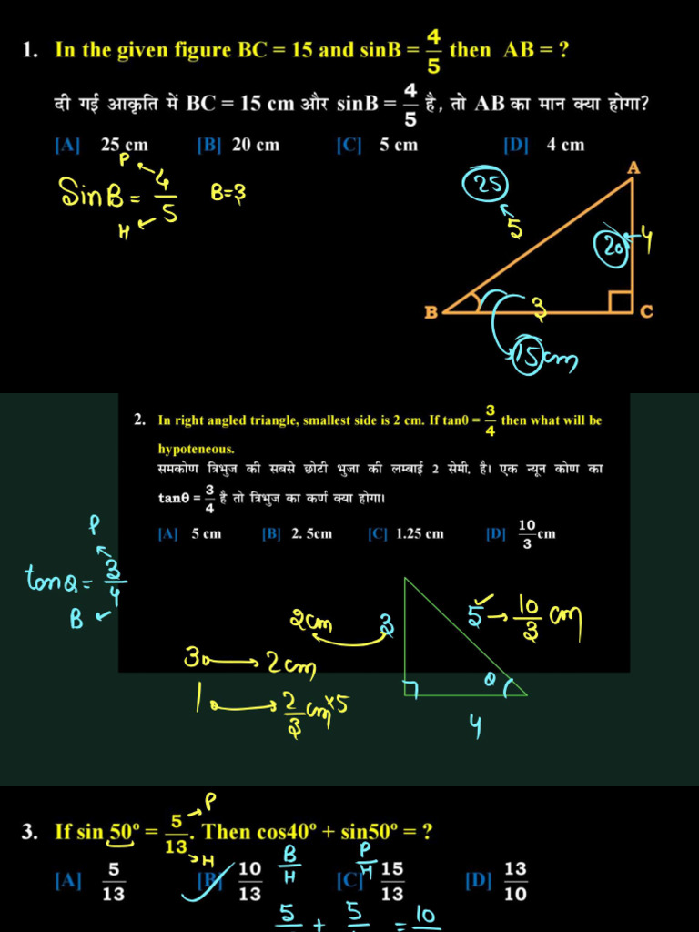 Trigonometry Star Batch 06-06 | PDF