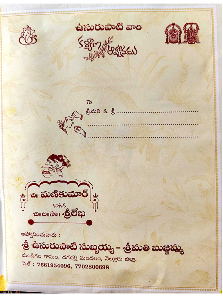 Mani Kumar Wedding Invitation ??? | PDF