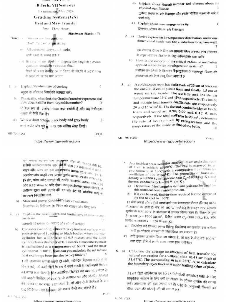 Me 701 Heat and Mass Transfer May 2024 | PDF