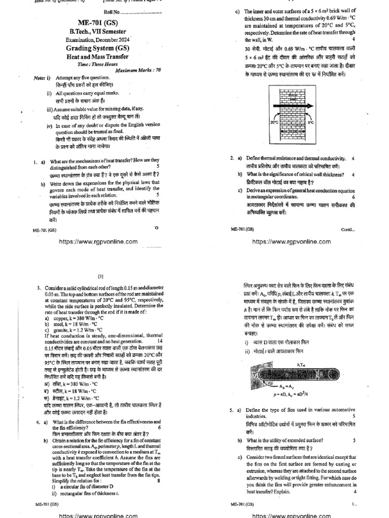 Me 701 Heat and Mass Transfer Dec 2024 | PDF