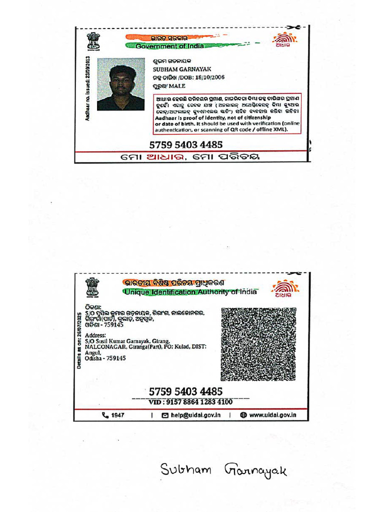 Adhar Card Subham | PDF