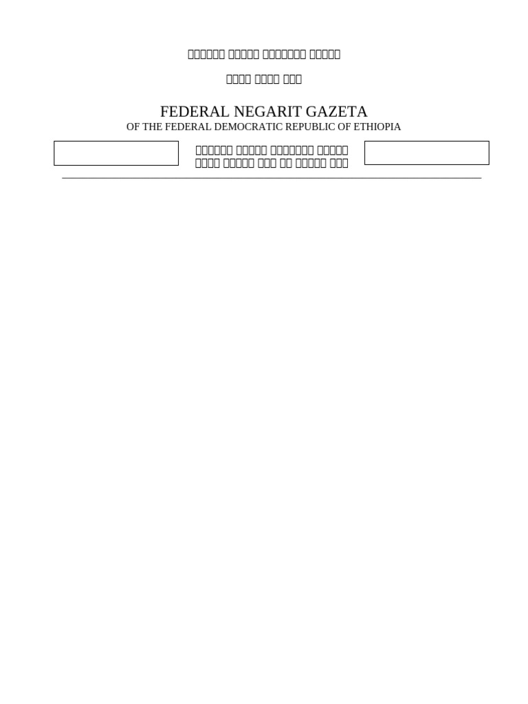 2016 Ec Budget Year Goe Federal Budget Proclamation Part One | PDF