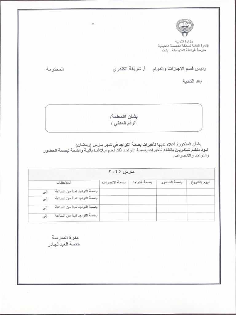 Scanned Documents 2 | PDF