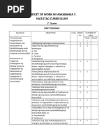 Performance Task GMRC Grade3 | PDF